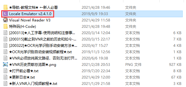 vnr基本使用文字教程 - 哔哩哔哩