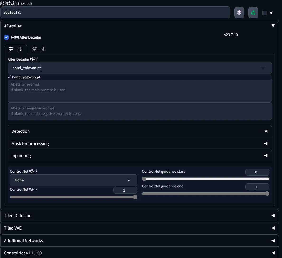 Stable diffusion好用手脸修复插件——ADetailer - 哔哩哔哩