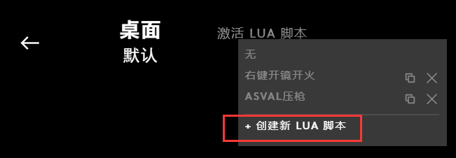 罗技GHUB：给G502鼠标编写lua脚本，能修正AS VAL水平垂直后坐力吗？弥补配装缺陷吧 - 哔哩哔哩