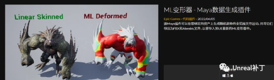 【解锁新技能】UE5.2 最新功能 ML变形器 原理揭秘----虚幻引擎5.2 机器学习变形器 - 哔哩哔哩