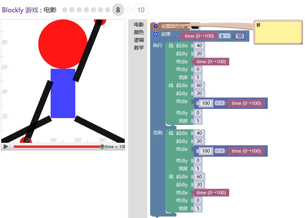 Blocky游戏电影（新版） - 哔哩哔哩
