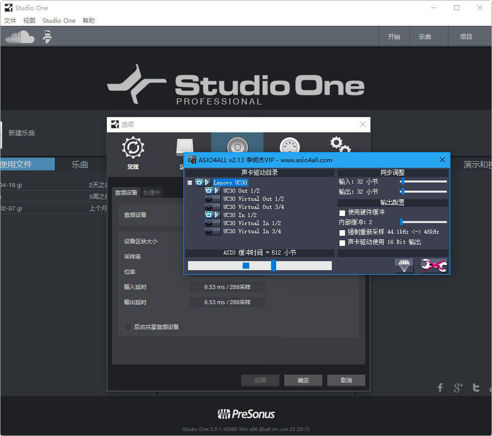 虚拟ASIO软件：（安装教程与机架调用ASIO4ALL） - 哔哩哔哩