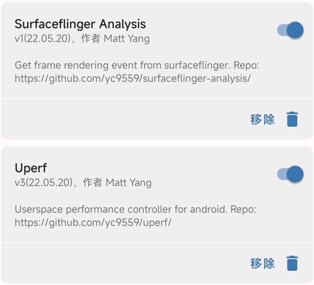 『小白向』如何使用酷安人均的YC调度 - 哔哩哔哩