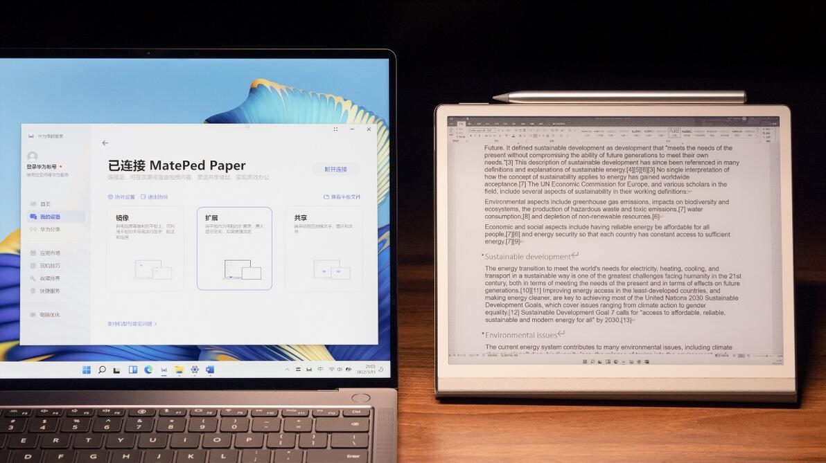 在购买 MatePad Paper 之前，你需要知道的 5 件事 - 哔哩哔哩