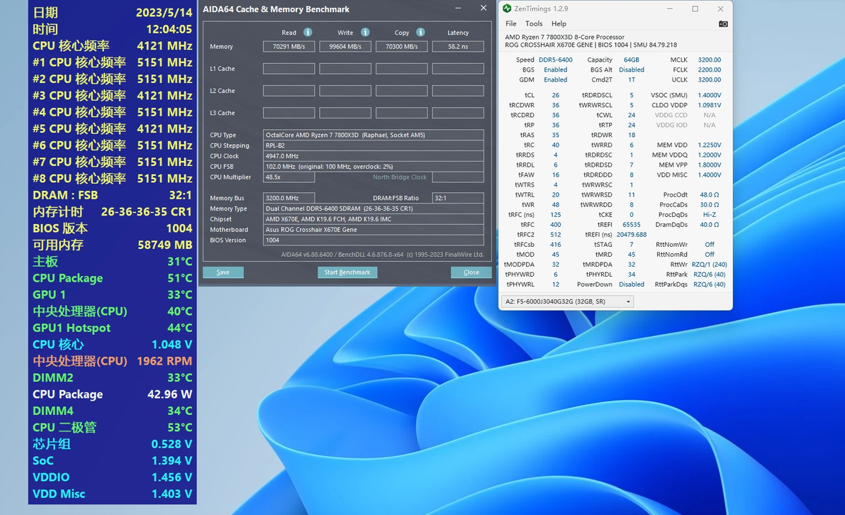 AM5处理器快速摸索FCLK频率和内存频率正确效能组合指南以7800X3D为例。 - 哔哩哔哩