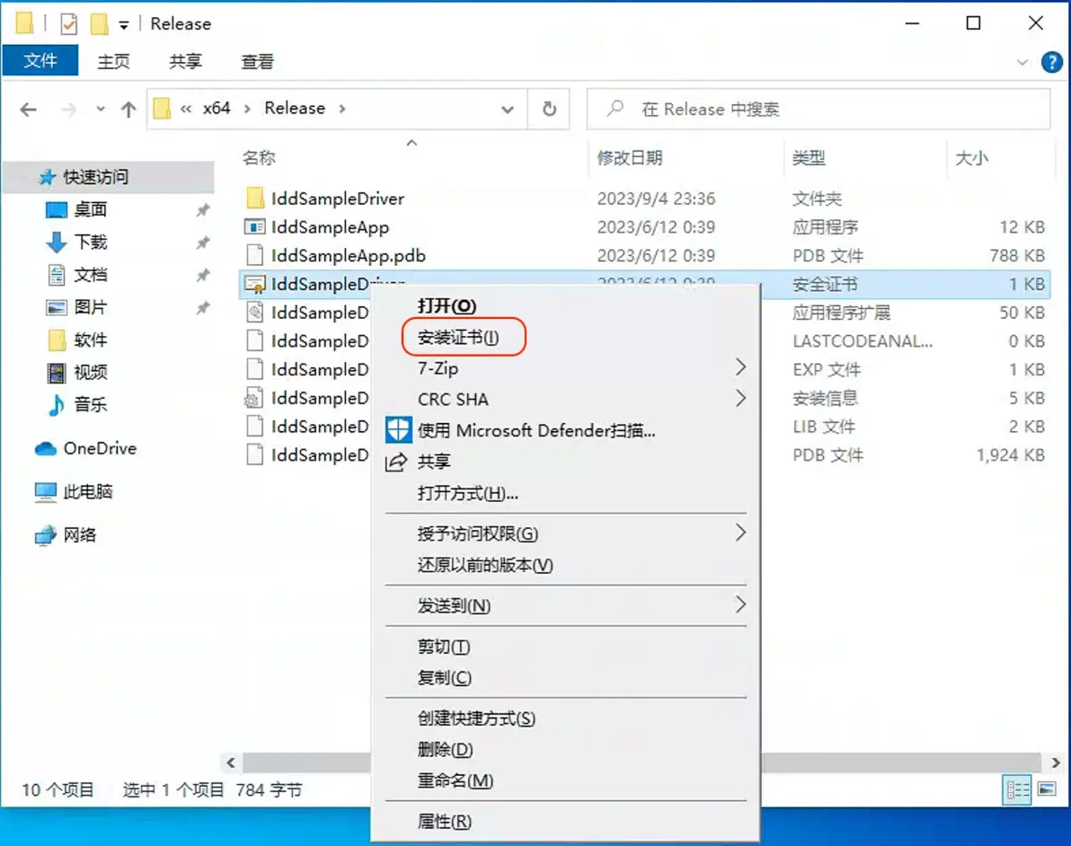 流畅串流的Windows虚拟显示器（IddSampleDriver） - 哔哩哔哩