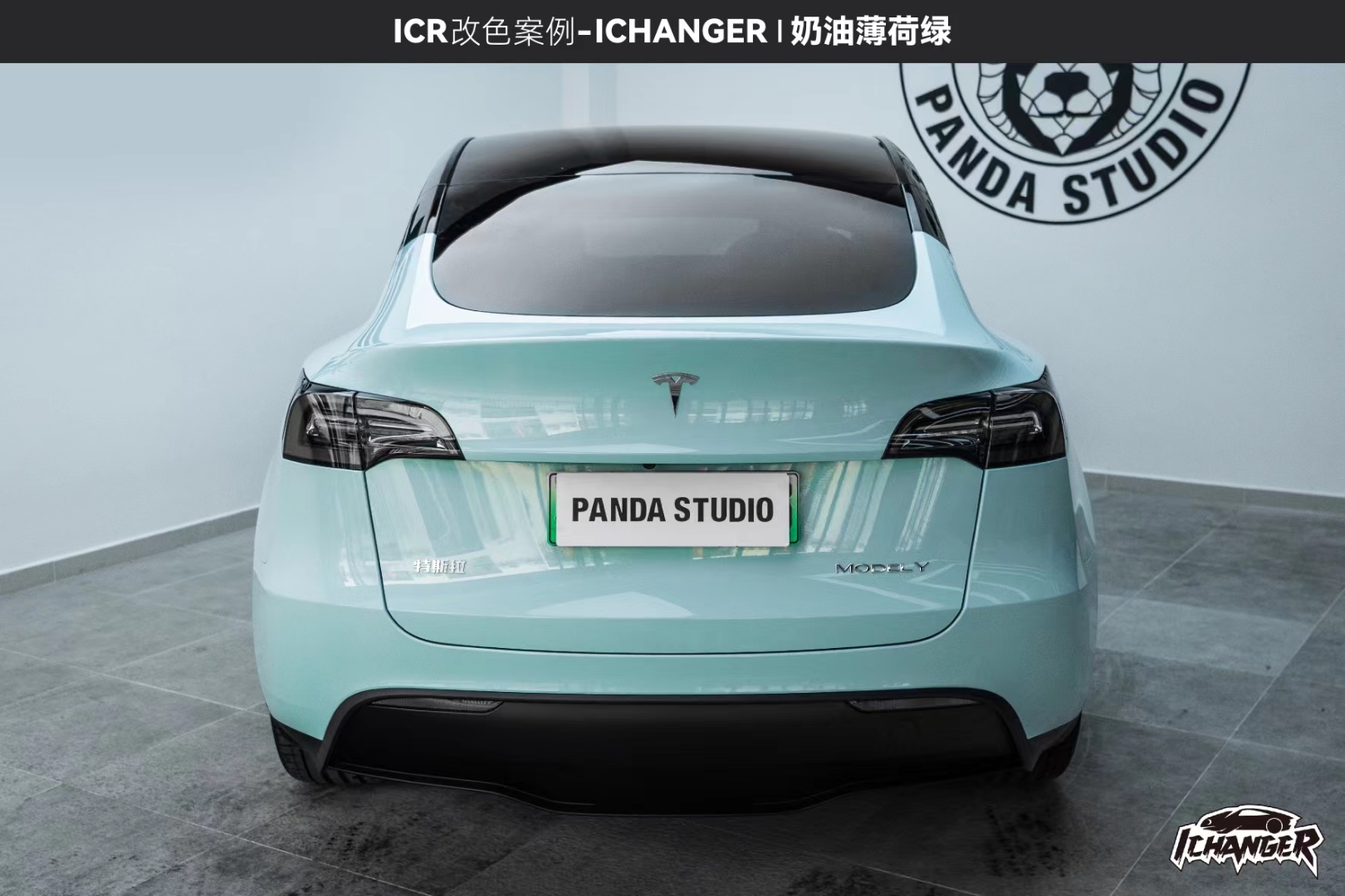 特斯拉Moderl Y-Ichanger改色膜奶油薄荷绿， 清新淡雅的色调 - 哔哩哔哩