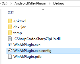解决AndroidKiller调用ShakaApktool时报错 - 哔哩哔哩