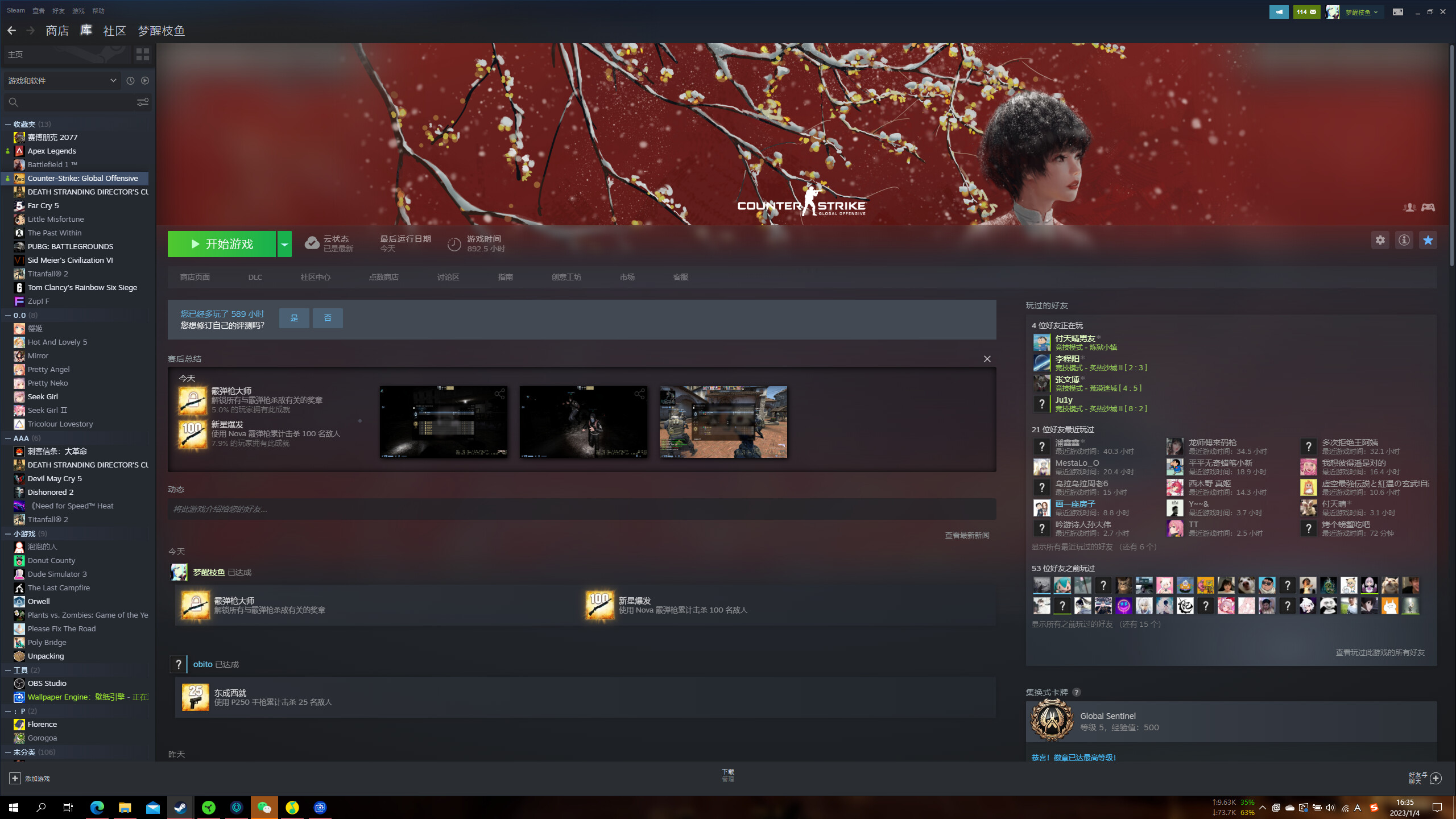 STEAM自定义游戏背景欣赏 - 哔哩哔哩