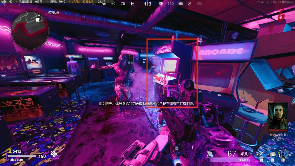 COD17 遗落孤魂 主线彩蛋图文攻略(萌新向) - 哔哩哔哩