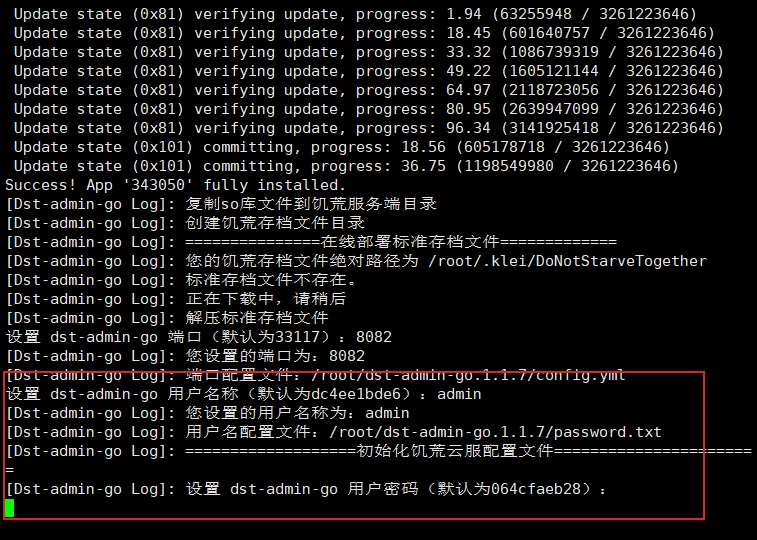 dst-admin-go一键脚本快速部署教程 - 哔哩哔哩