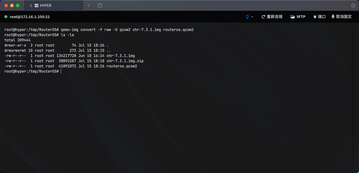 [ RouterOS 折腾手记 ] RouterOS 安装指南 - 哔哩哔哩