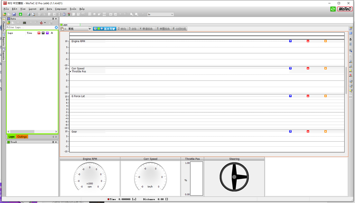 rFactor2 MoTeC软件及插件简易使用教程（附中文Workspace模板） - 哔哩哔哩