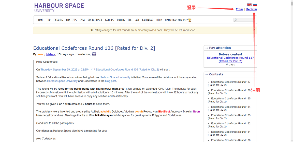 ACM入门之CF（CodeForces）的使用 - 哔哩哔哩