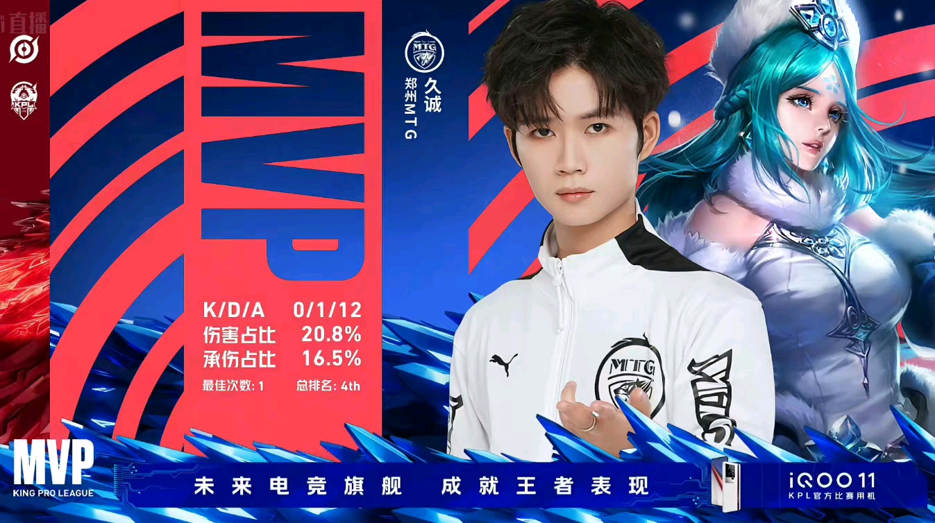 MTG3-2XYG，买AG双将人气飙升！久诚首秀MVP：双向奔赴，很适配MTG - 哔哩哔哩