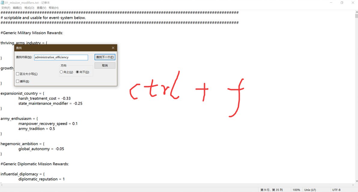 欧陆风云4 控制台RUN指令的妙用 - 哔哩哔哩