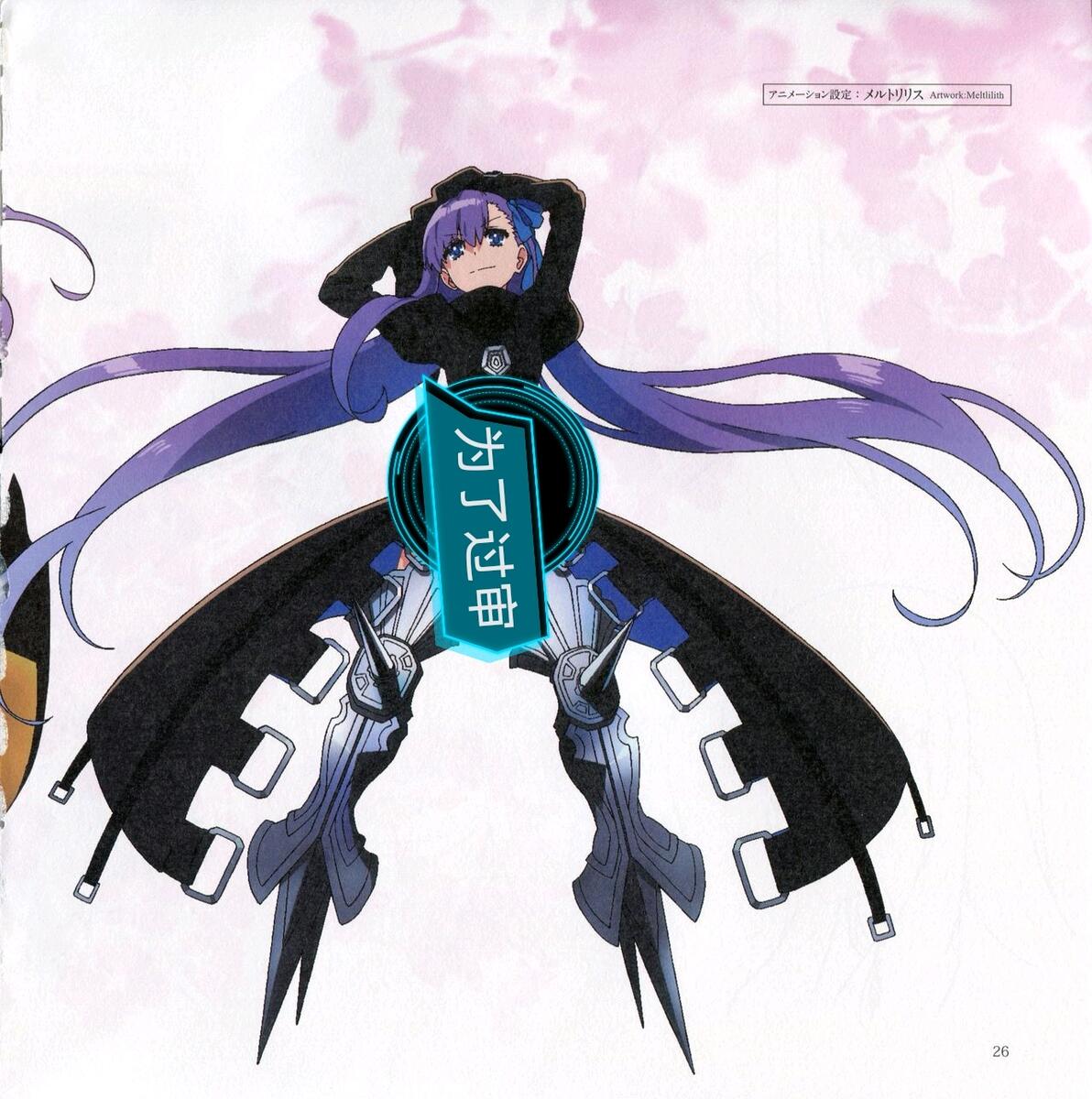 Fate/EXTRA设定集Fate/EXTRA material(3)+Fate/EXTRA CCC EXTRA Garden - 哔哩哔哩