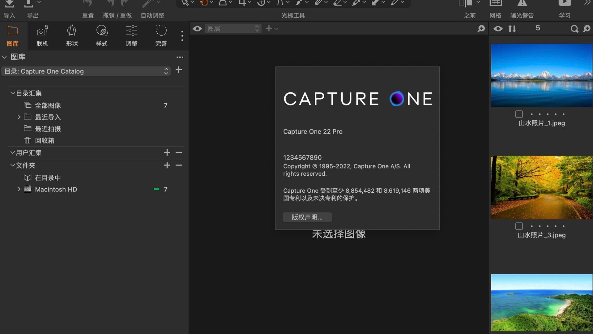 Capture One Pro 22 for Mac(RAW图像处理软件) - 哔哩哔哩