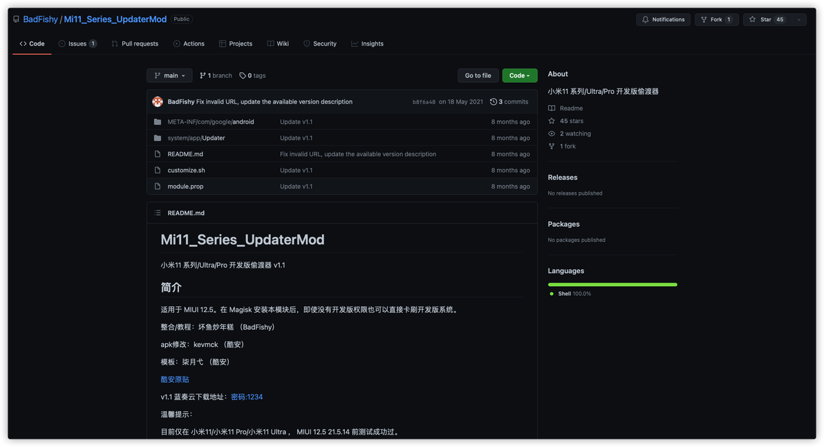 MIUI Flash Freely模块：Android 12 无内测权限偷渡开发版的另一个想法 - 哔哩哔哩