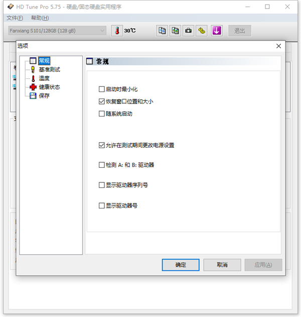 hdtunepro使用方法 - 哔哩哔哩