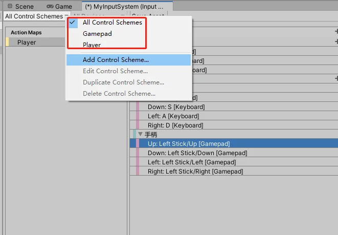 Unity InputSystem使用教程 - 哔哩哔哩