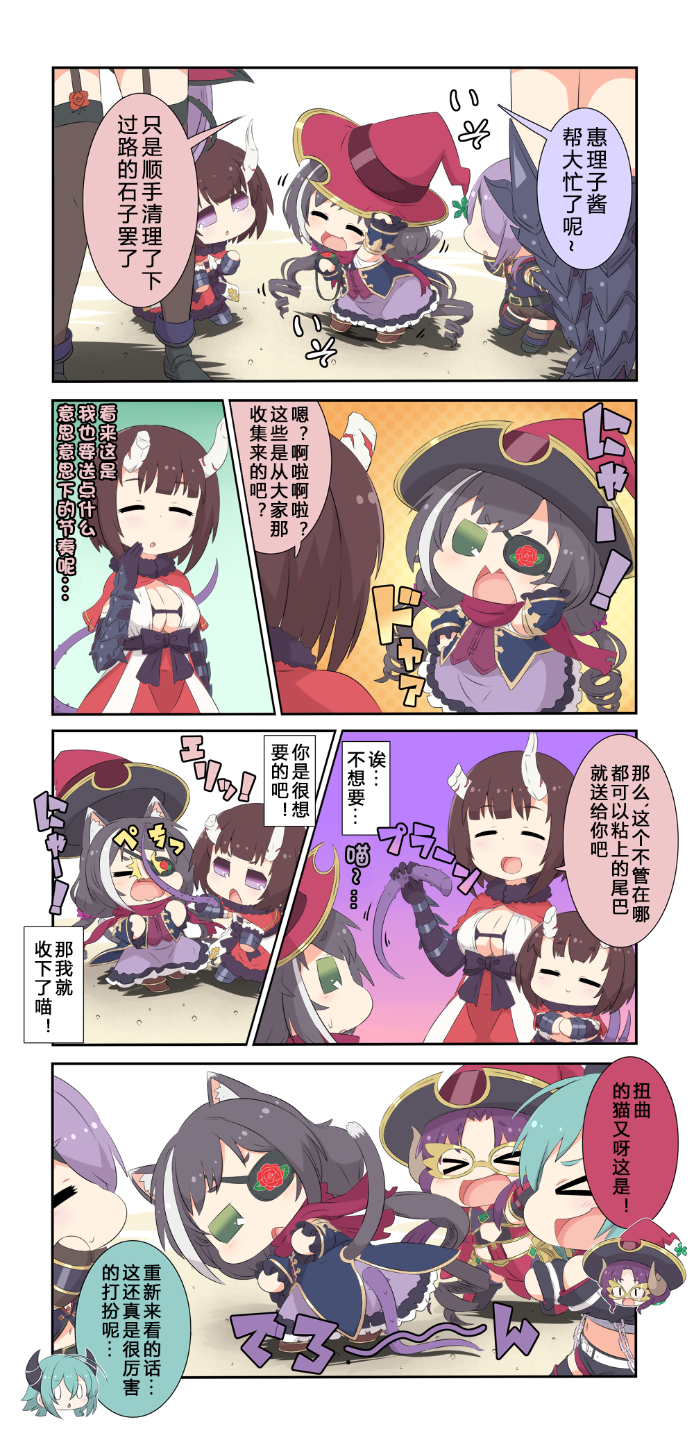 扭曲的猫又【幽霊導師的小小连结漫画318期】 哔哩哔哩