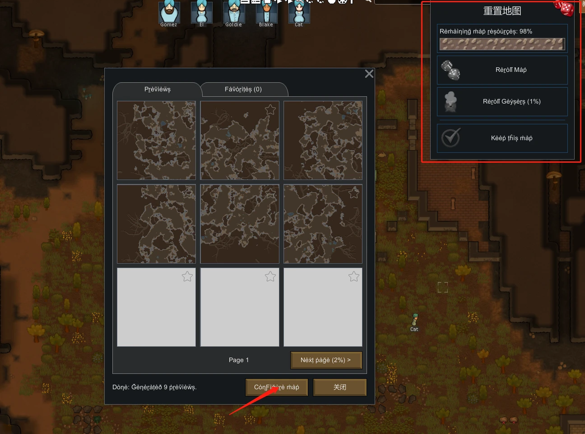 rimworld的mod制作——HugsLib与改初始地图 - 哔哩哔哩