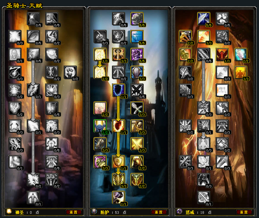 魔兽80级防骑天赋属性选择与拉怪手法全面解析 - 哔哩哔哩