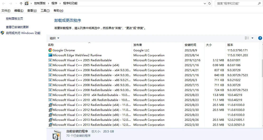 修复dll文件的各种方法，电脑缺少dll文件怎么解决？ - 哔哩哔哩