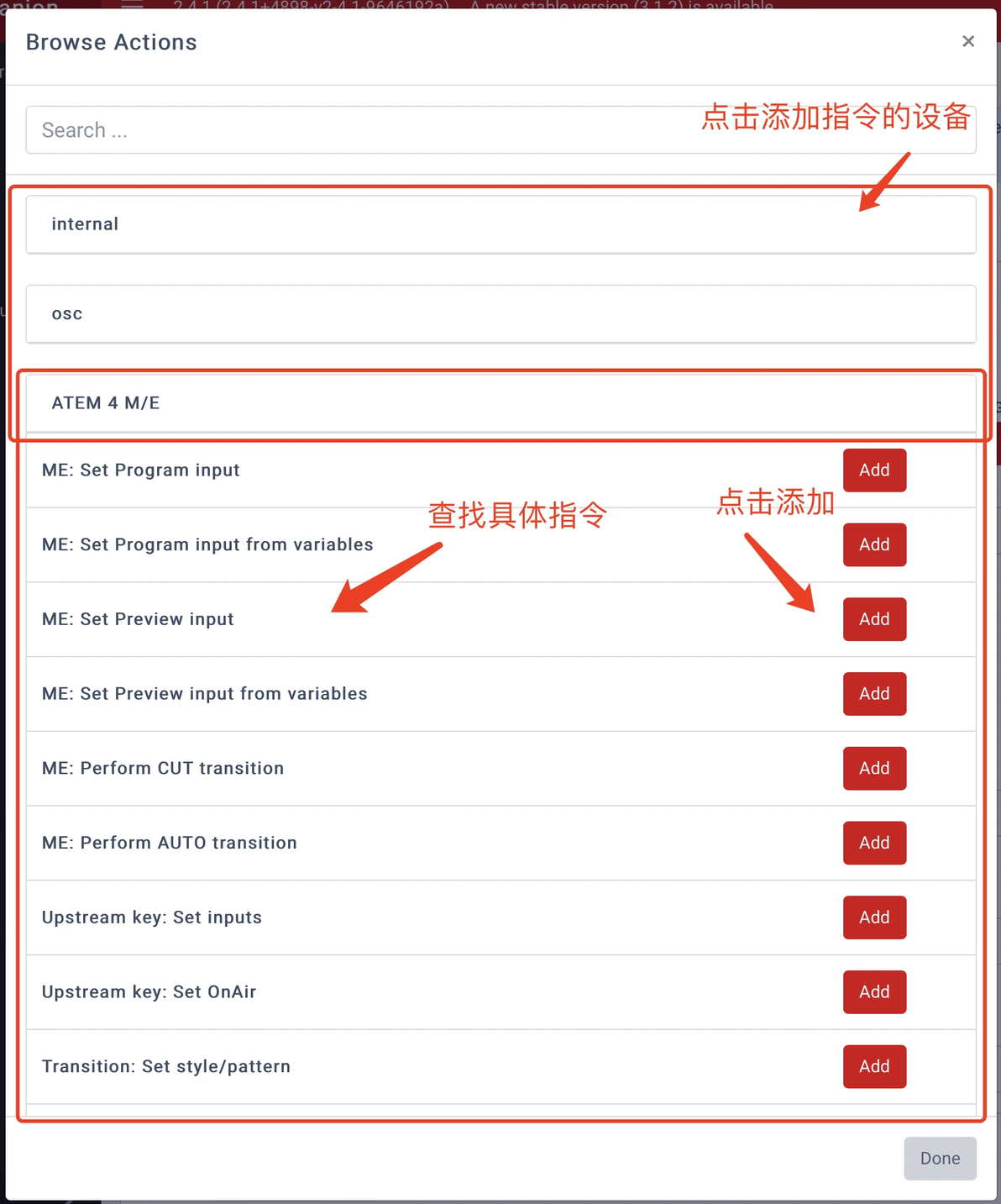 StreamDeck使用Bitfocus Companion连接ATEM切换台 - 哔哩哔哩