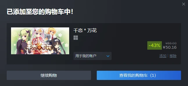 Galgame 基础教学 从入门到精通（Chapter1：游戏的购买安装及下载） - 哔哩哔哩