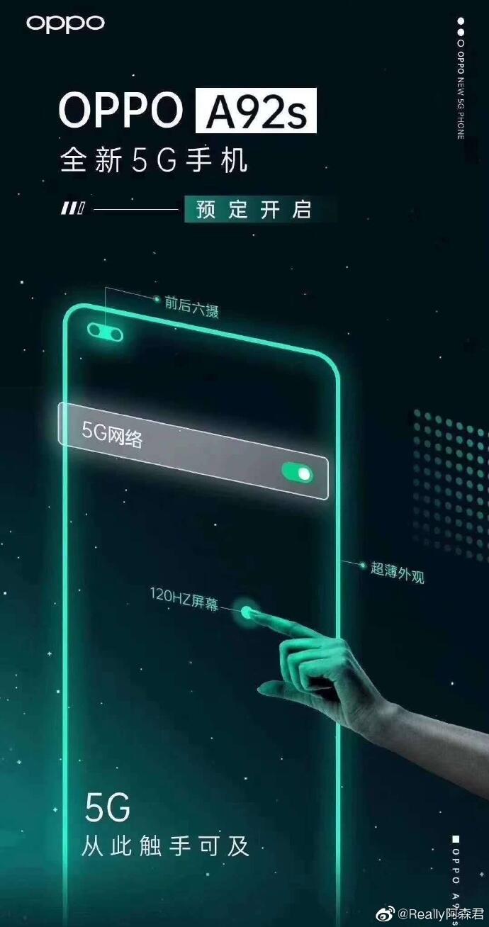 OPPO A92s 5G曝光：120Hz挖孔双摄 联发科天玑800 - 哔哩哔哩