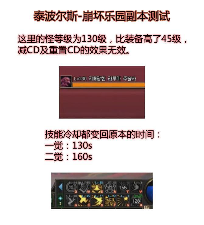 DNF95版本CD装要凉凉了，纪念即将逝去的日不落等黑科技 - 哔哩哔哩
