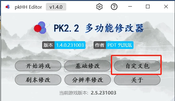 三国志11PK2.2 2023国庆版新手入门 - 哔哩哔哩