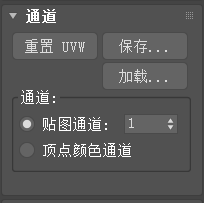 2.uvw贴图、展开及渲染到纹理 - 哔哩哔哩