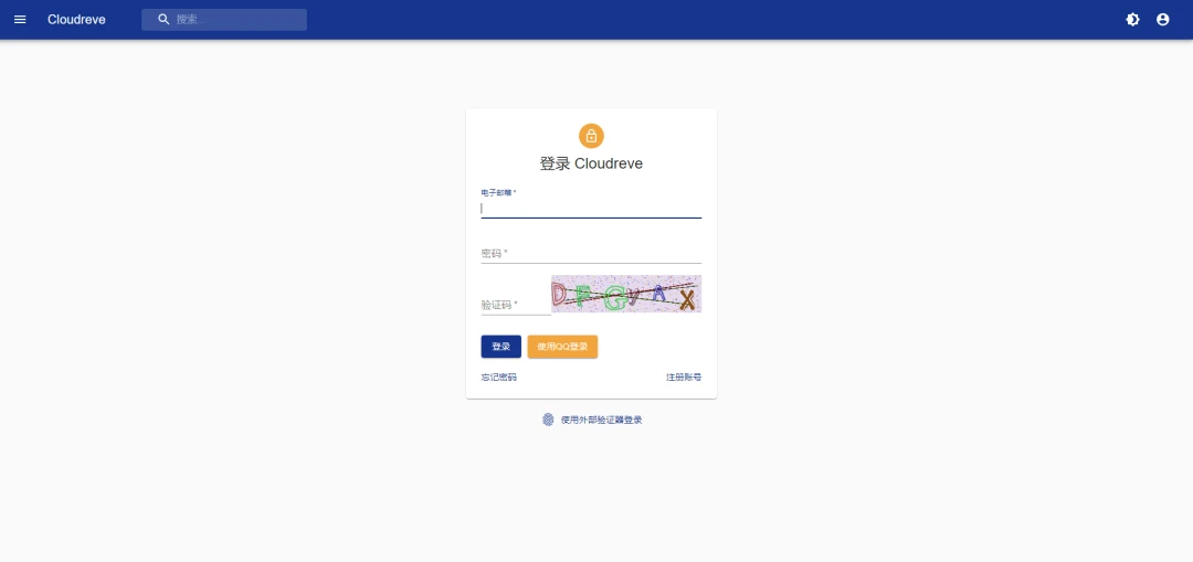 Cloudreve个人网盘系统源码 支持云存储（七牛、阿里云OSS、腾讯云COS、又拍云 - 哔哩哔哩