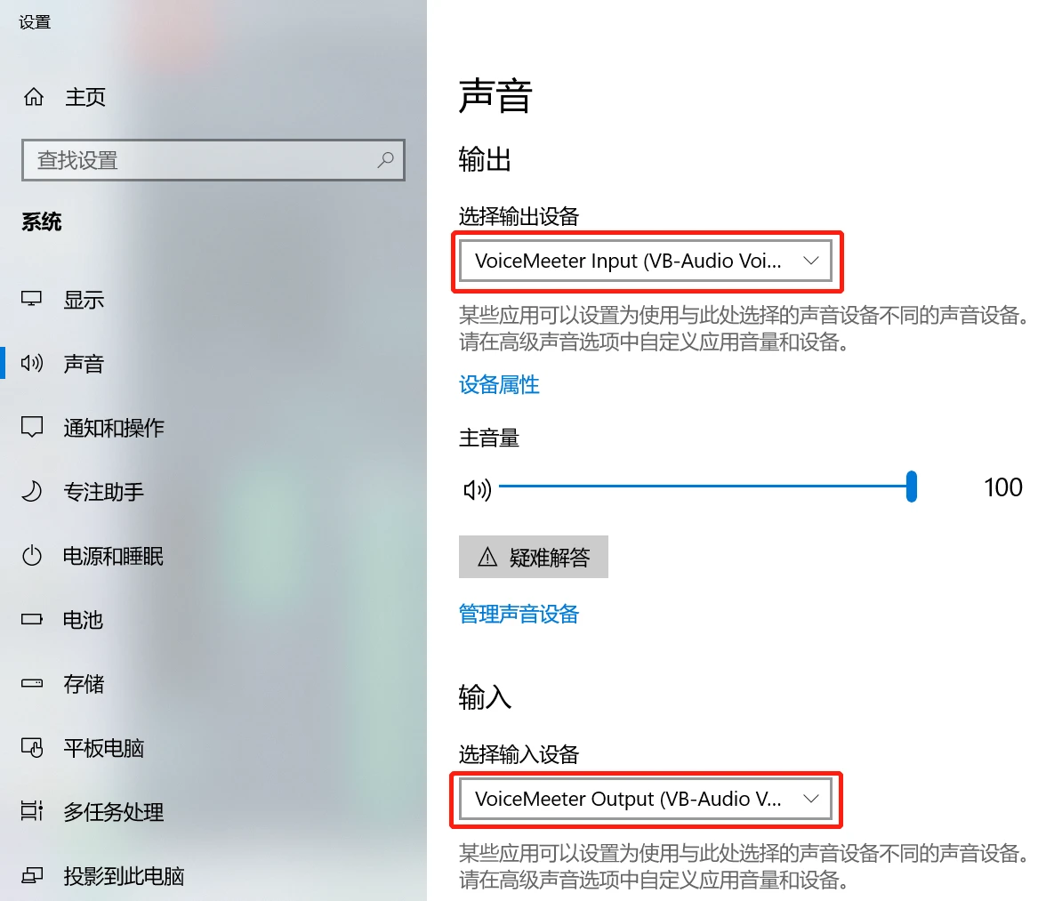 微信语音聊天中加入背景音乐 哔哩哔哩 