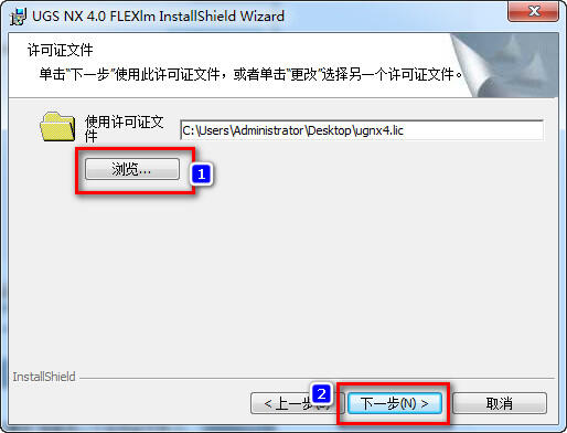 UG4.0安装图文教程，亲测已经成功安装 - 哔哩哔哩