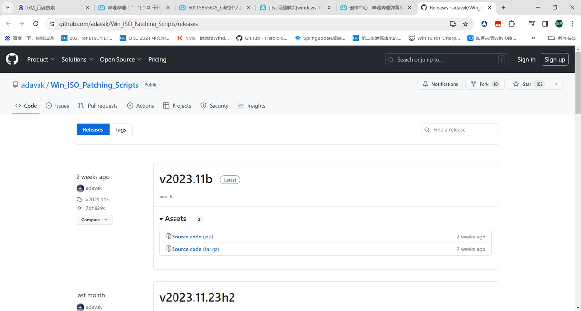 官方下载windows 10 ltsc企业评估版和转iot ltsc方法 - 哔哩哔哩