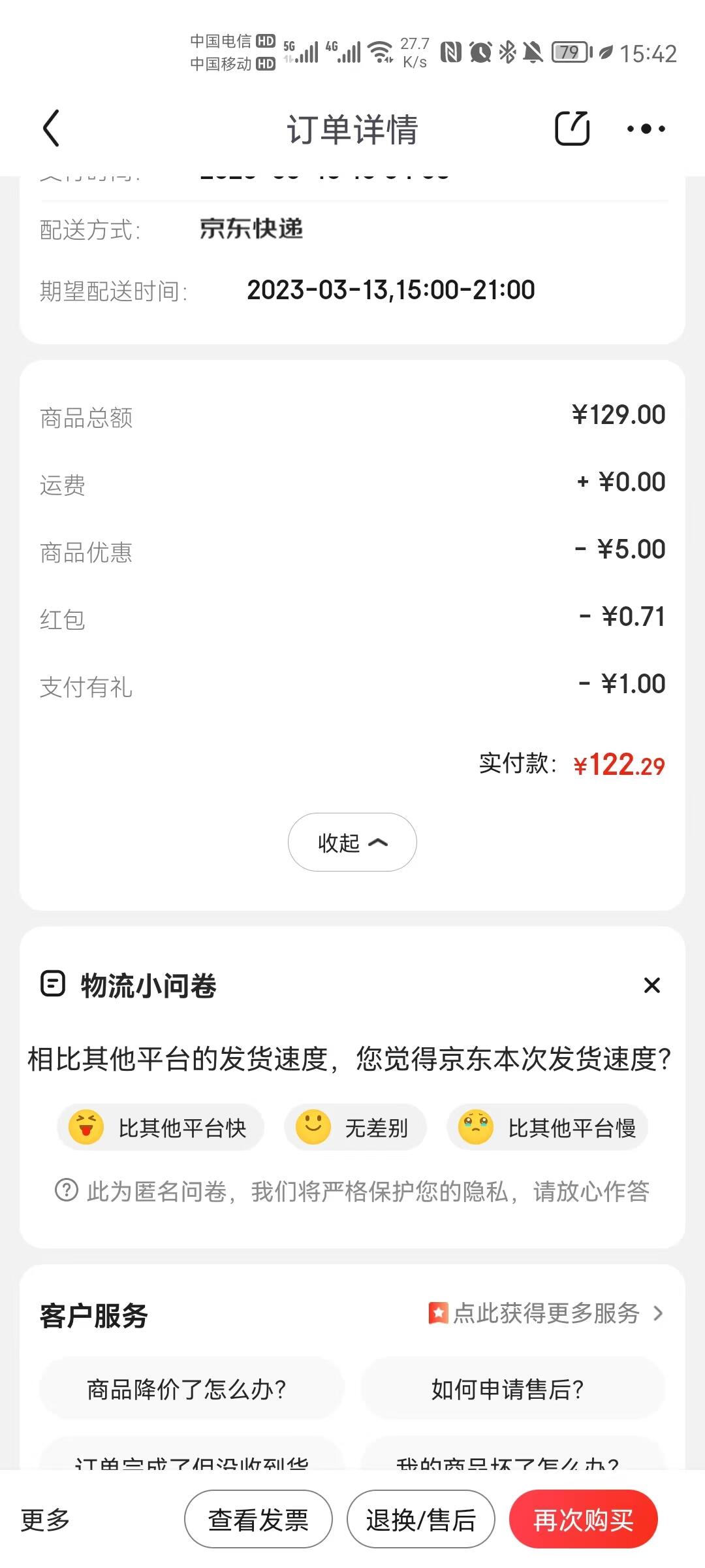 MoveSpeed移速400g内存卡开箱及简测 - 哔哩哔哩