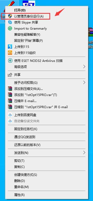关于1stOpt安装与使用 - 哔哩哔哩