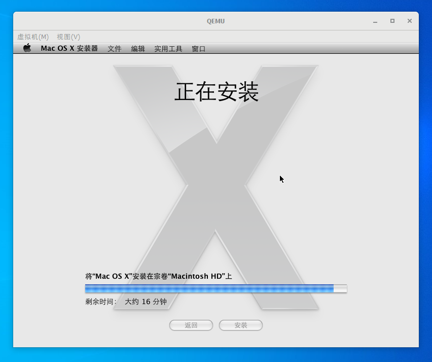 使用QEMU安装Mac OS X 10.5 PPC版 - 哔哩哔哩