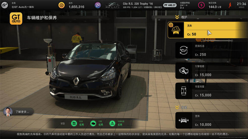 留给全世界车迷最好的礼物《GT7》微评测 - 哔哩哔哩