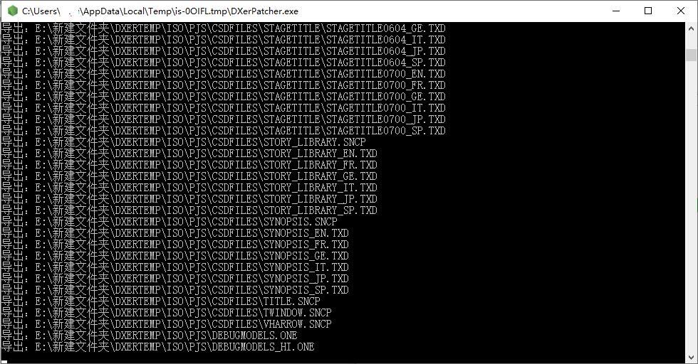 PS2《刺猬夏特》DXer 完全汉化版使用指南 - 哔哩哔哩