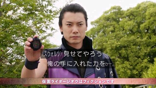 官宣假面骑士zio第44集异类dcd设定，能在anther world召唤骑士 - 哔哩哔哩