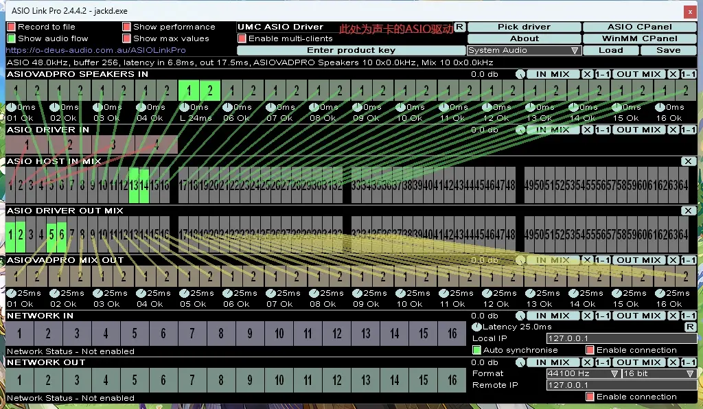 ASIO Link Pro的另一种用法(配合 JACK Audio Connection Kit 实现更便捷的跳线) - 哔哩哔哩