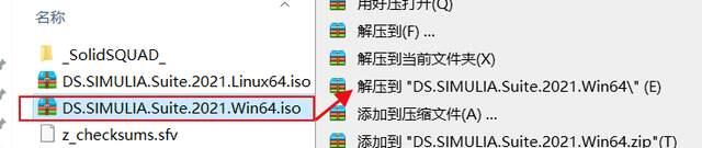 Abaqus 2021软件安装包和安装教程 - 哔哩哔哩