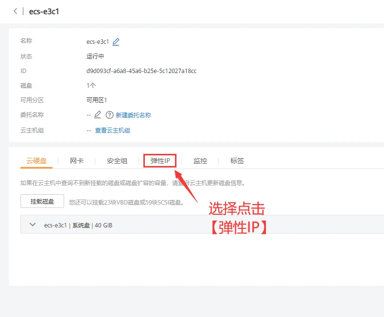Win系统服务器使用CCProxy软件搭建Socket5(Sk5)IP搭建教程！ - 哔哩哔哩