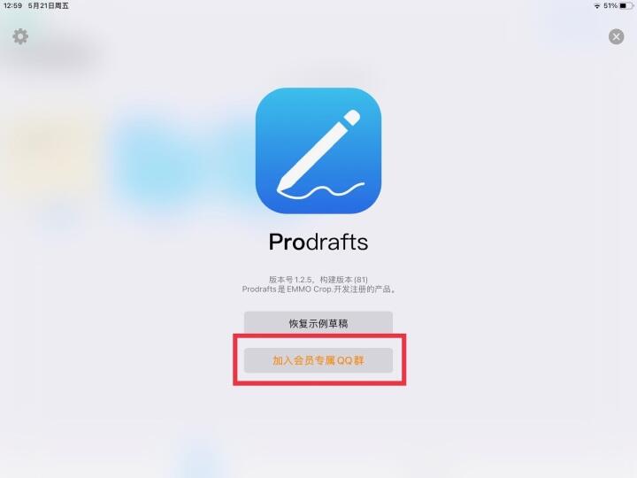Prodrafts常见问题答疑 - 哔哩哔哩