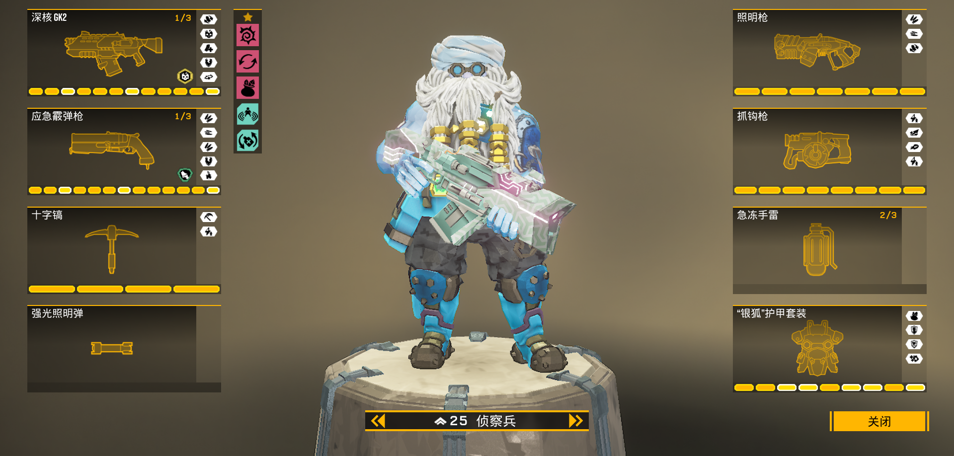 深岩银河U37五级七级模组加点全职业---第三赛季 - 哔哩哔哩